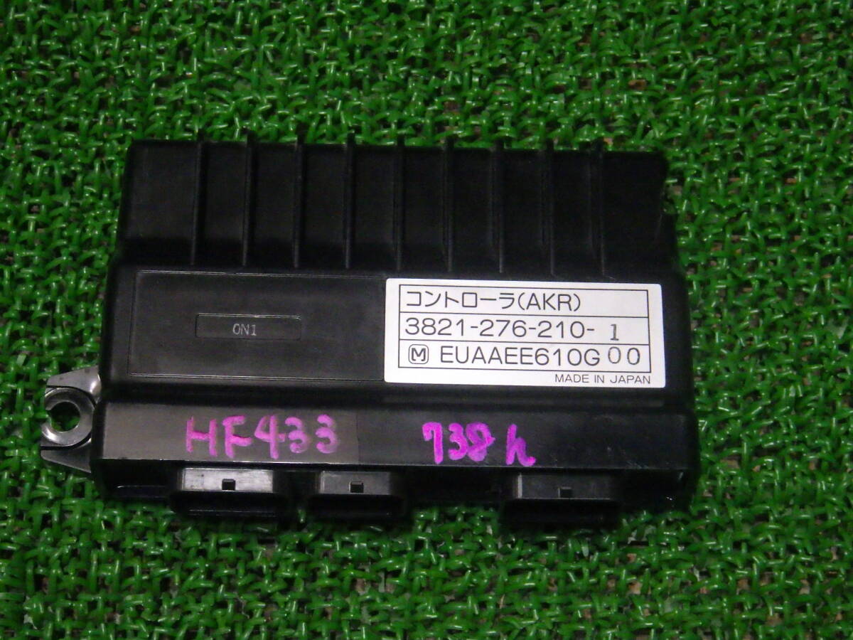 Yahoo!オークション - 【石川】 イセキ コンバイン コントローラ(AKR)