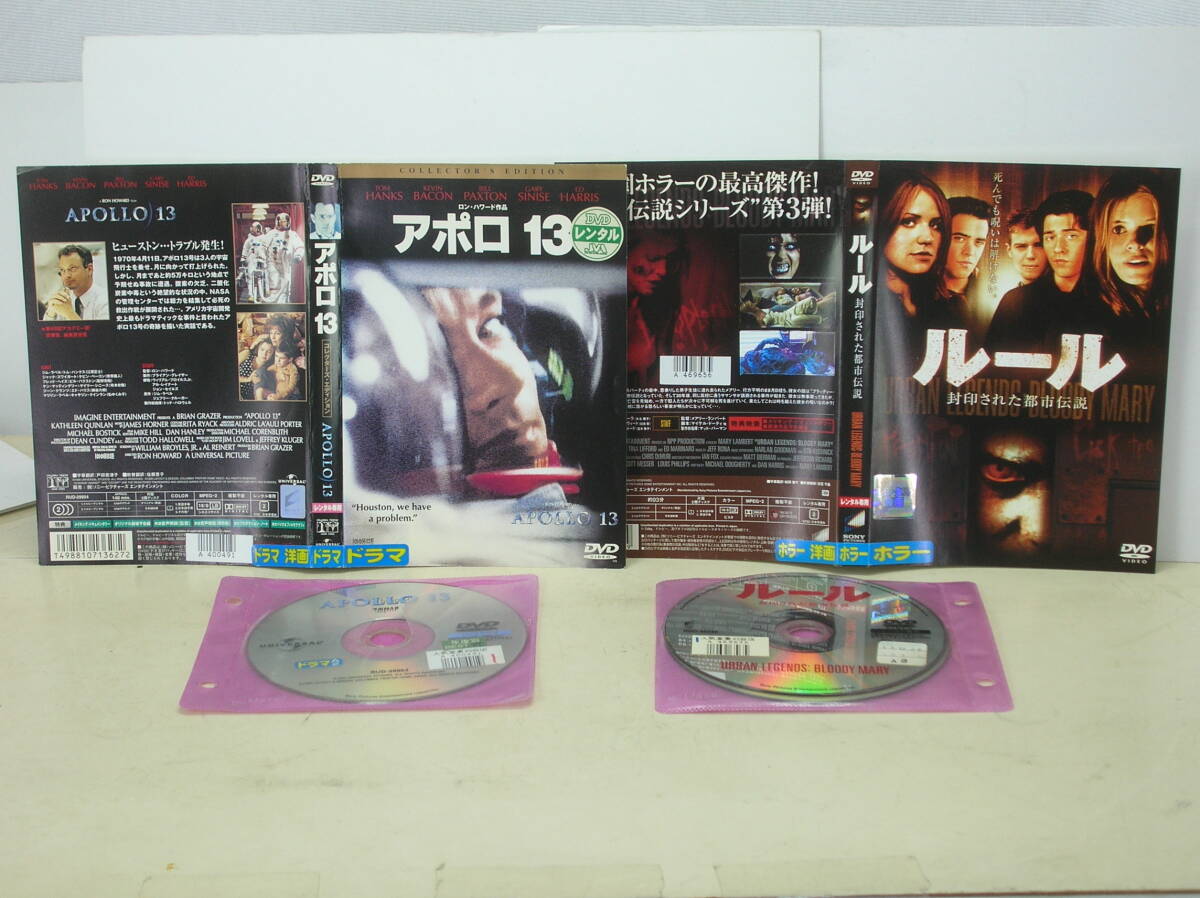 Yahoo!オークション - エコーズ・コーマ・ミラーズ・ルール・サプライ...