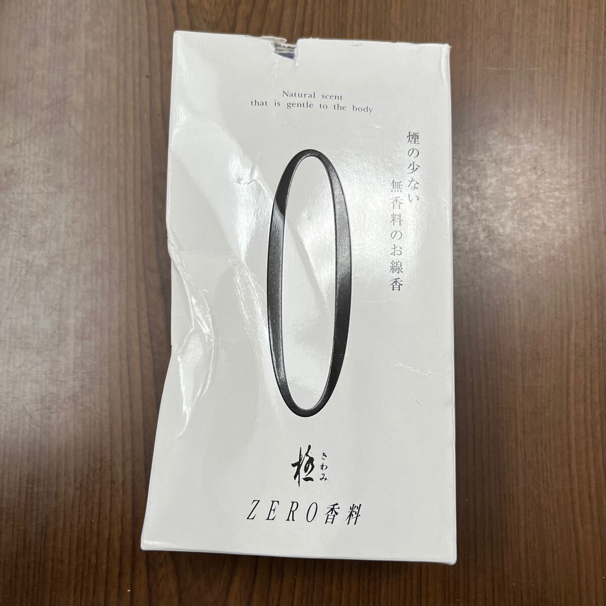 Yahoo!オークション - 611p0204 極 ZERO 香料 130g 白 奥野晴明堂