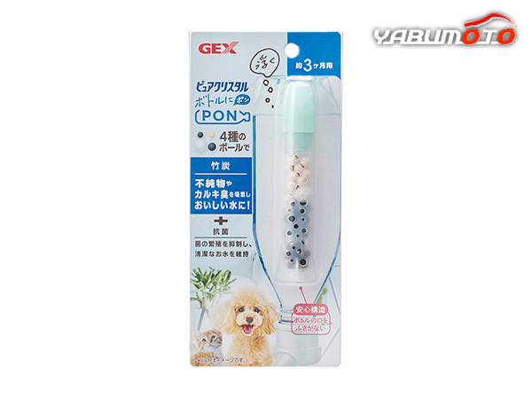 Yahoo!オークション - GEX ピュアクリスタル ボトルにPON 竹炭 3ヶ月 ...