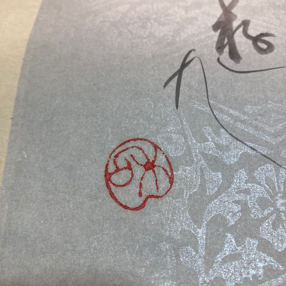 Yahoo!オークション - 【模写】掛軸 紙本 箱無 同梱可能 No.6290