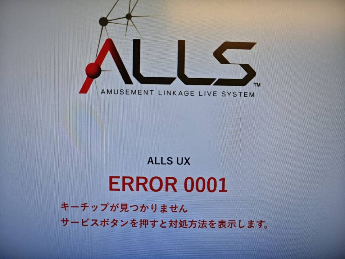 Yahoo!オークション - SEGA ALLS UX all.net p-ras multi バージョン3 ...