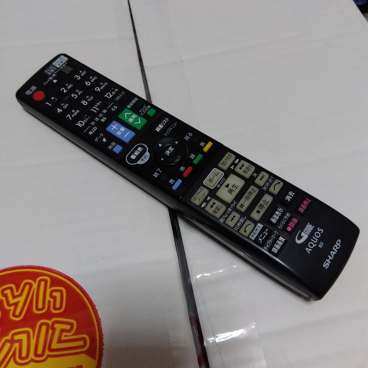 Yahoo!オークション - 全ボタン動作確認済み SHARP AQUOS GB113PA BD T...