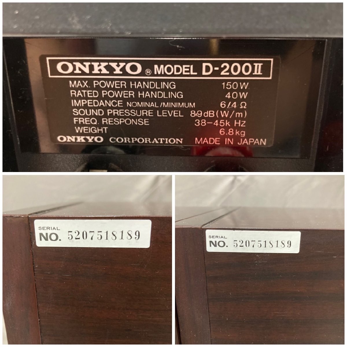 Yahoo!オークション - ONKYO オンキョー D-200II ペアスピーカー