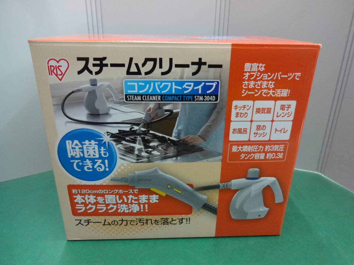 Yahoo!オークション - 6712 新品 アイリスオーヤマ スチームクリーナ...