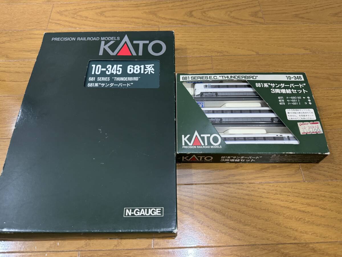 Yahoo!オークション - KATO 681系 サンダーバード 基本 増結 10-345 10...