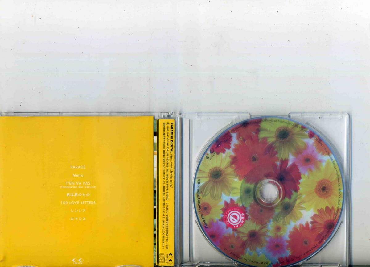 Yahoo!オークション - 「Flowers」原田知世 CD