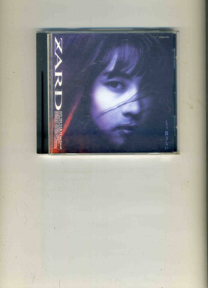 Yahoo!オークション - 「もう探さない」ZARD CD