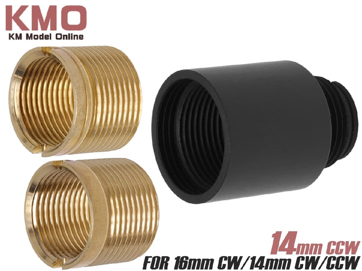 Yahoo!オークション - H9534BAK164CCW KM企画 汎用M14ネジ 正逆対応 変...