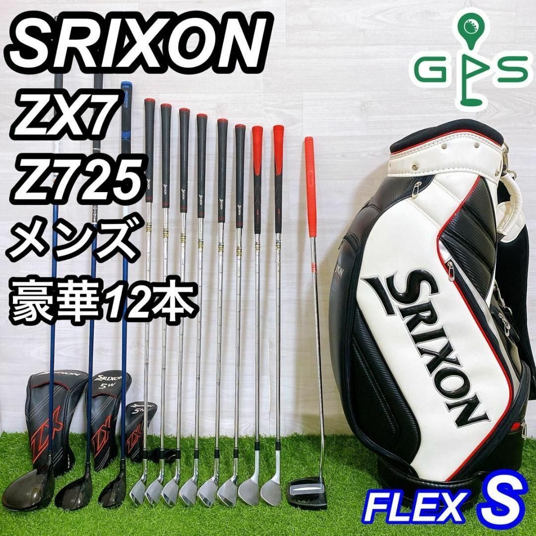 Yahoo!オークション - SRIXON ZX7 Z725 スリクソン メンズゴルフセット...