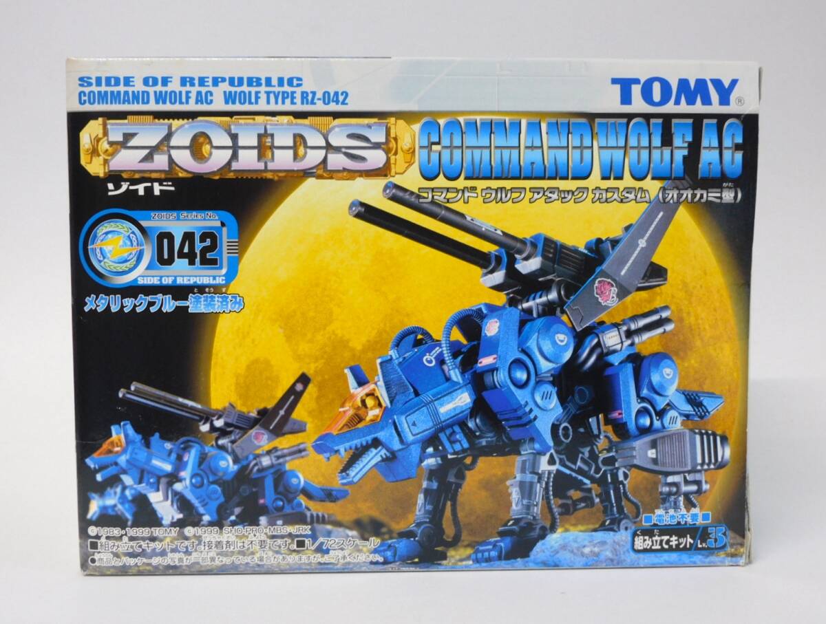 Yahoo!オークション - 即決 未開封 トミー ゾイド RZ-042 コマンドウ...