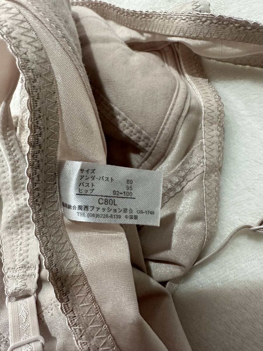 Yahoo!オークション - 33 高級 ボディスーツ C80L