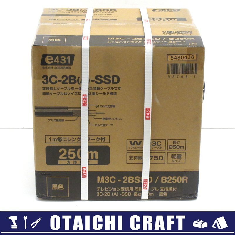 Yahoo!オークション - 【未使用】同軸ケーブル 支持線付 3Cダブルシー...