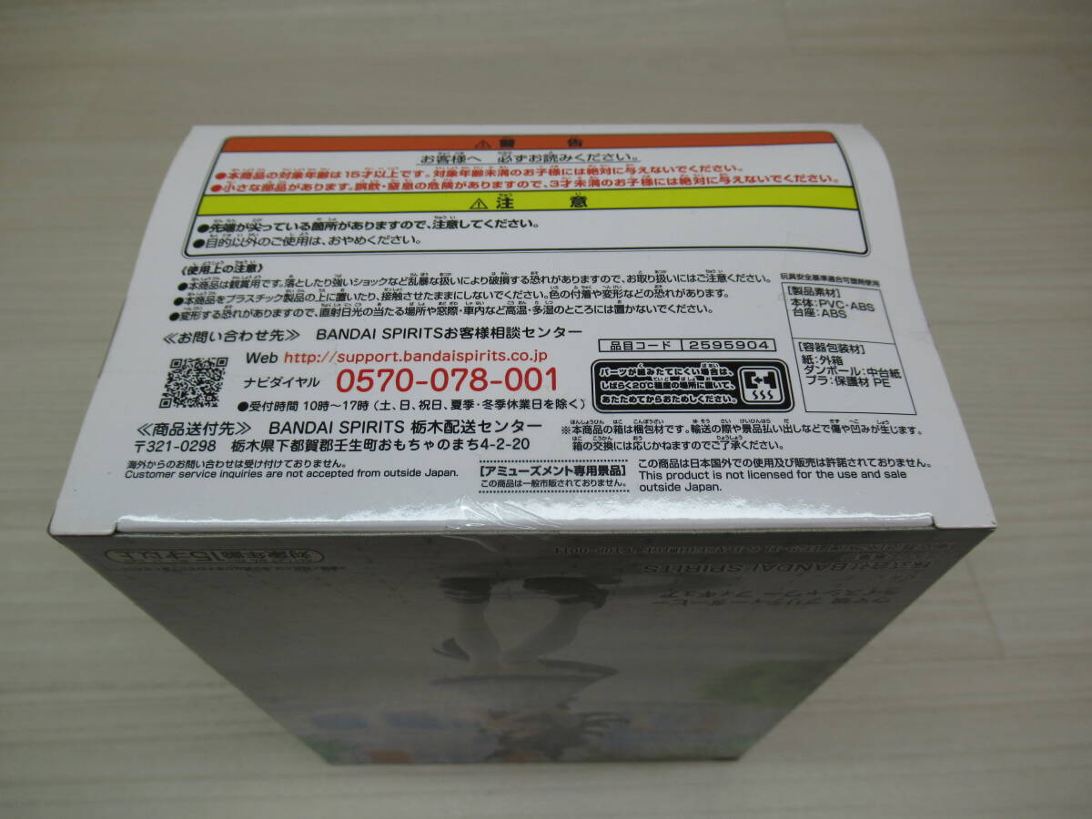 Yahoo!オークション - 08/A384 ウマ娘 プリティーダービー ライスシャ...