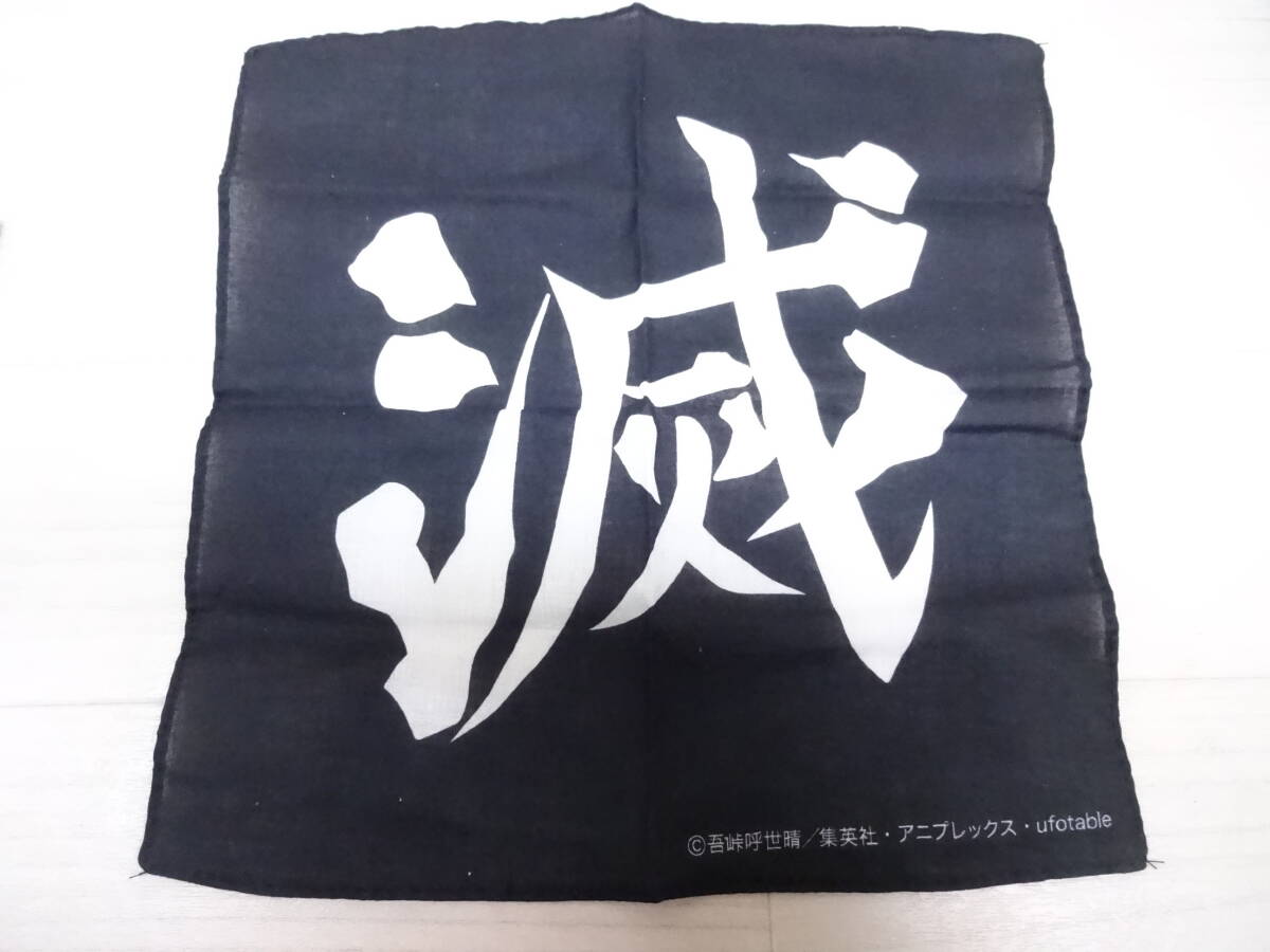 Yahoo!オークション - 69/P465 冨岡義勇 コラボレーションデザインウォ...