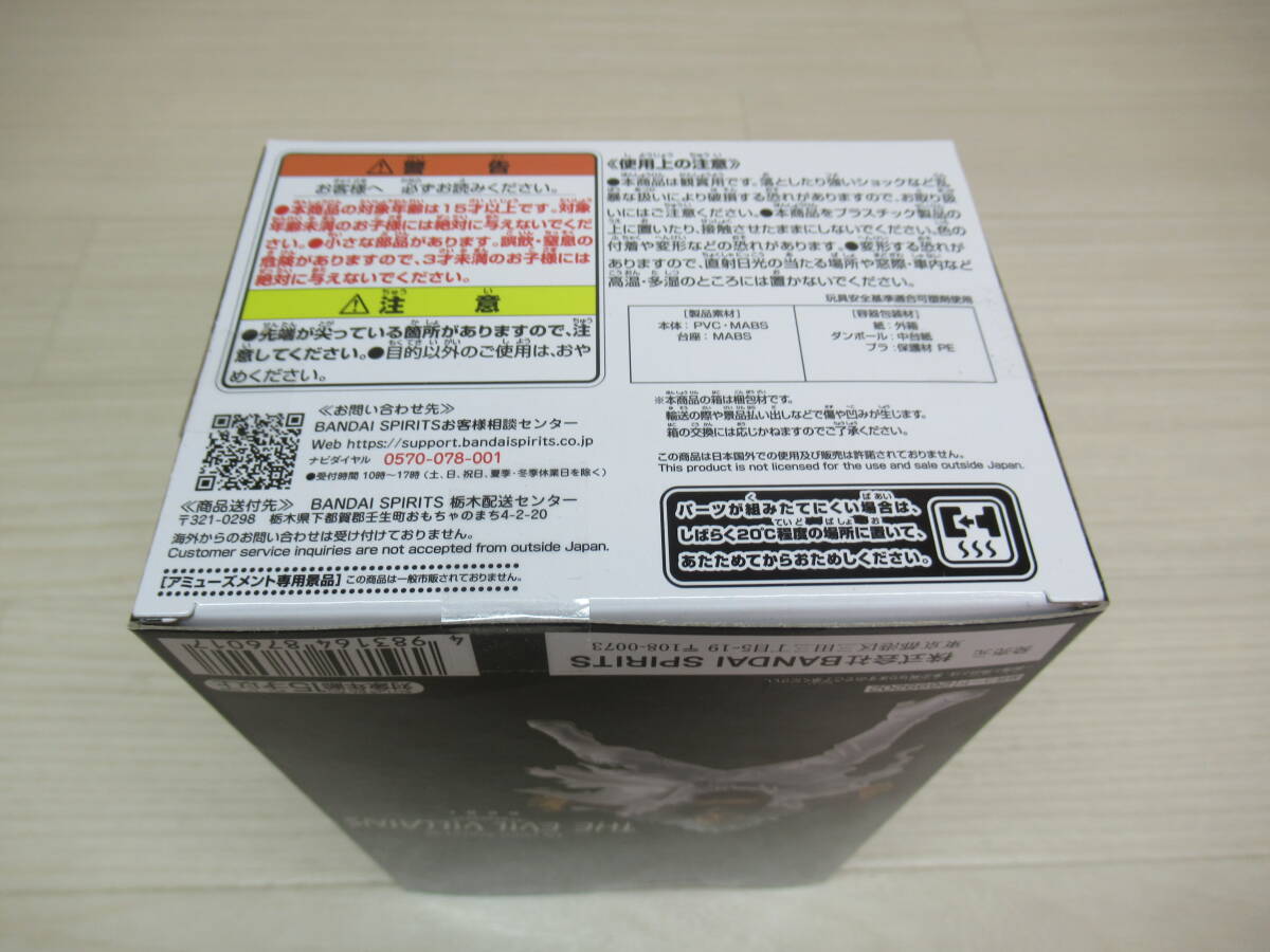 Yahoo!オークション - 06/A870 僕のヒーローアカデミア THE EVIL VILLA...