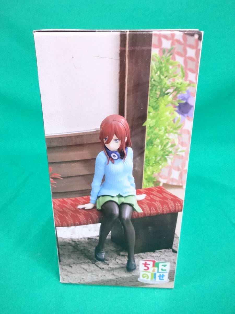 Yahoo!オークション - 08/H011 五等分の花嫁∽ ちょこのせプレミアムフ...