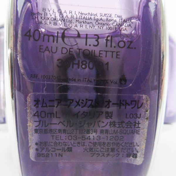 Yahoo!オークション - ブルガリ オムニア アメジスト オードトワレ 40m...