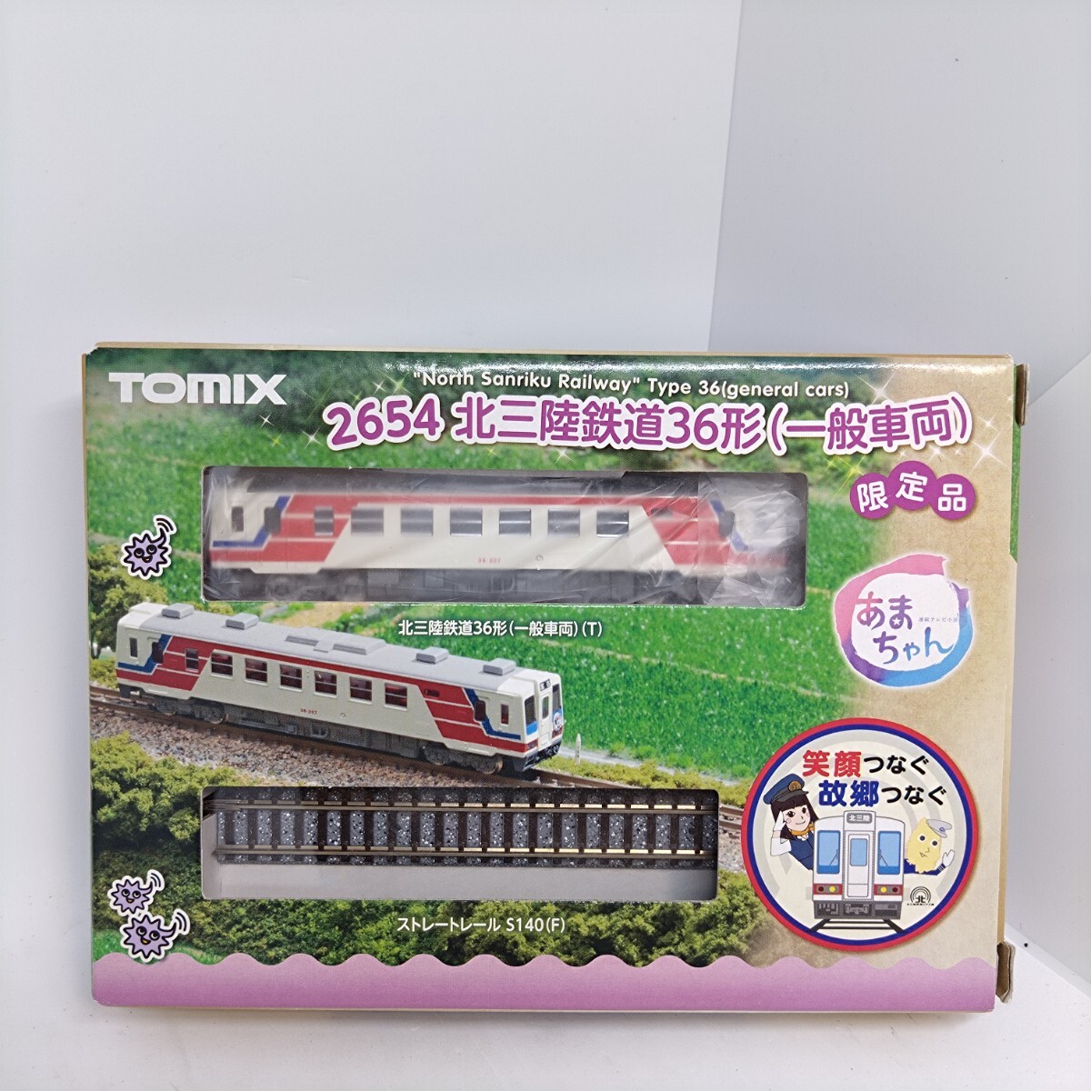 Yahoo!オークション - tomix 2654 限定品 北三陸鉄道36形