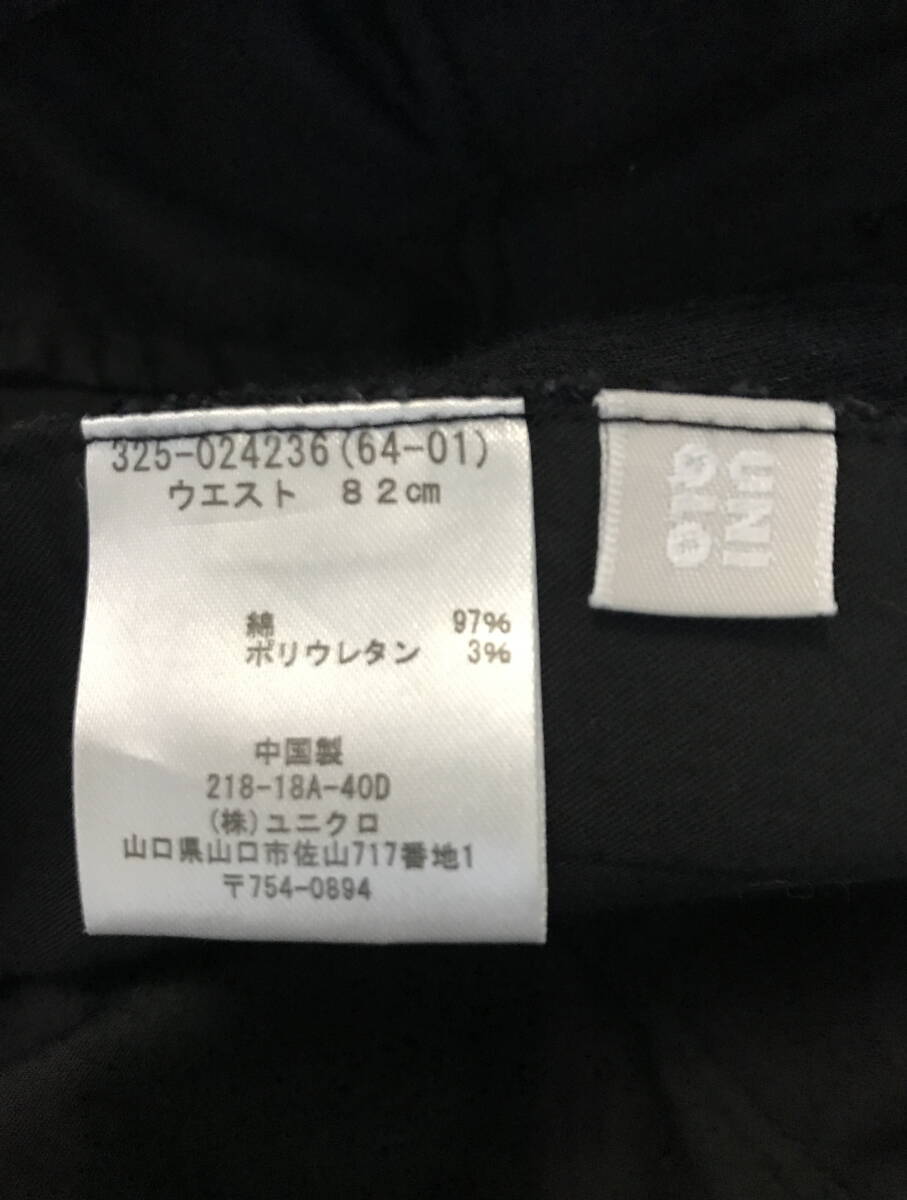 Yahoo!オークション - UNIQLO ボトムス コーディロイ ウエスト82cm...