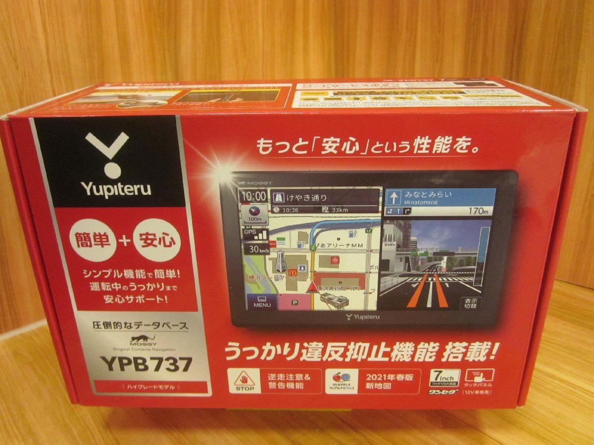 Yahoo!オークション - 【通電展示品】ユピテル YPB737 7インチワ...