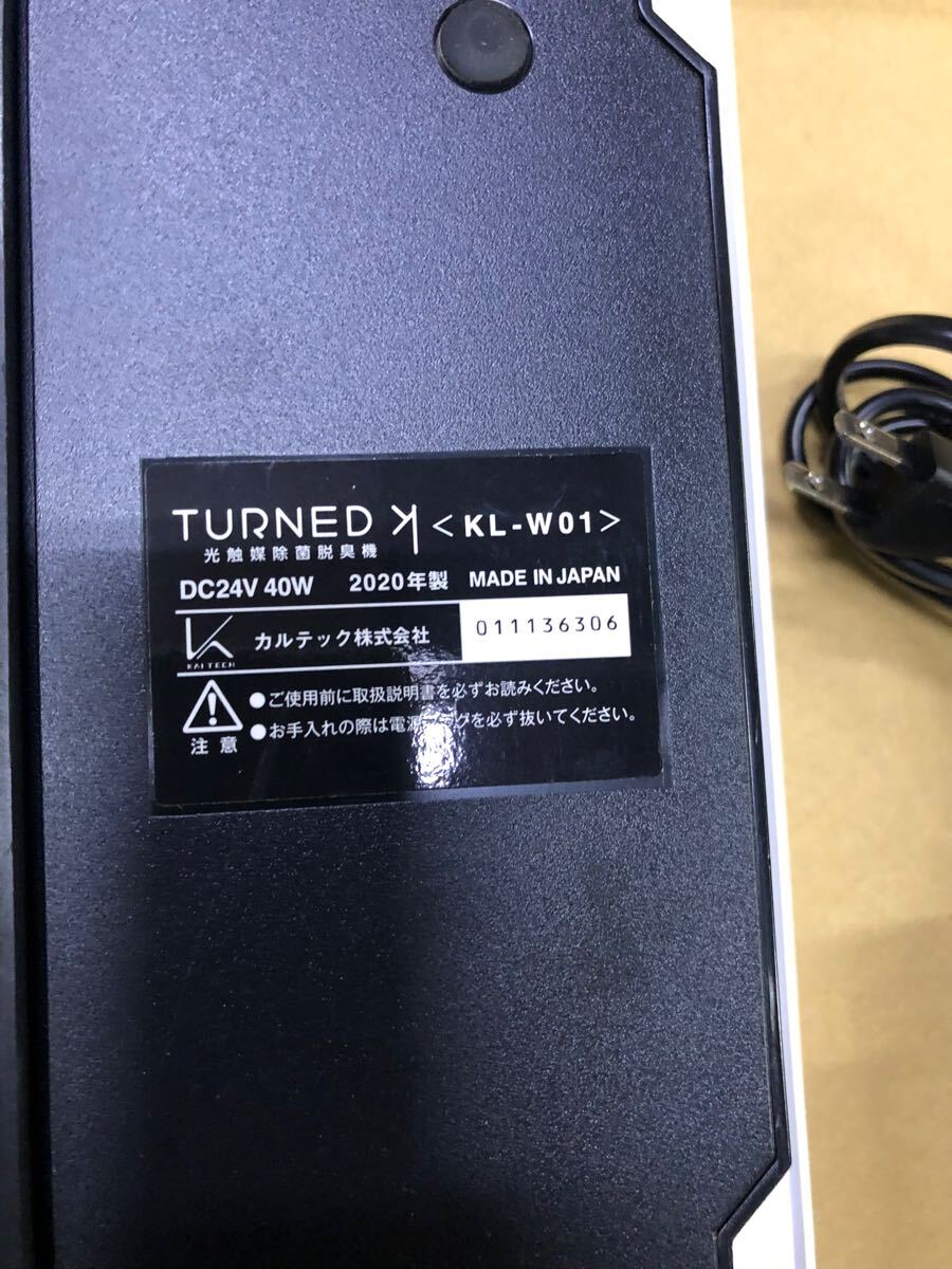 Yahoo!オークション - 空気清浄機 清浄器 KALTECH カルテック 2020年製...