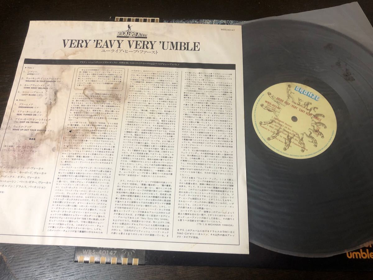 Yahoo!オークション - URIAH HEEP ユーライア ヒープ 帯付 LP/WBS-4814...