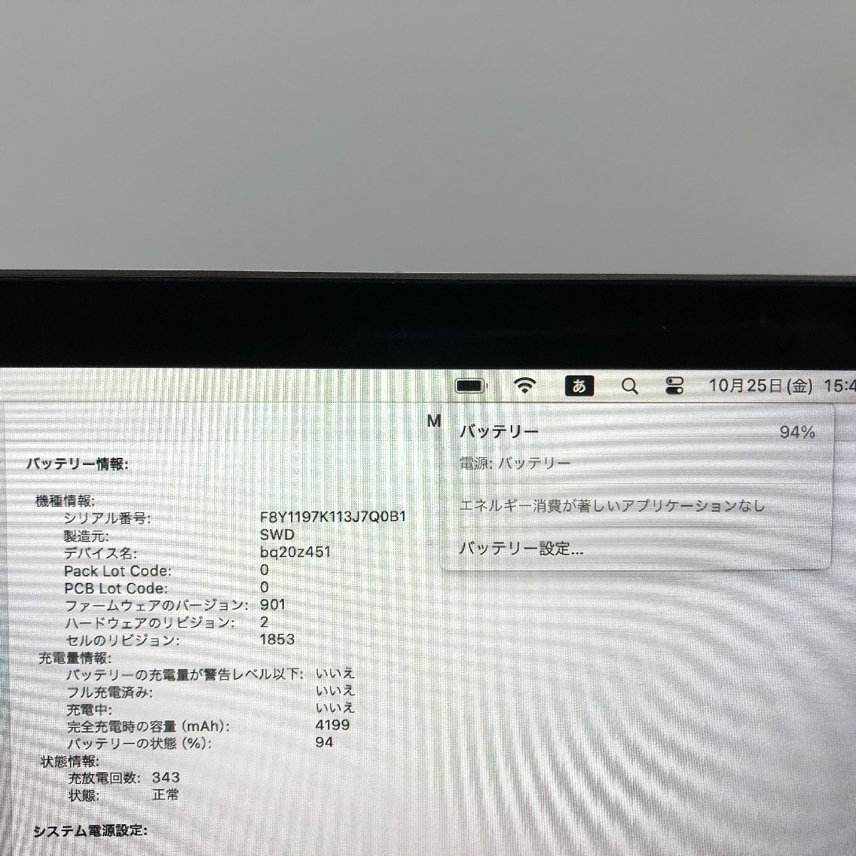 Yahoo!オークション - Apple MacBook Pro 13-inch 2020 Four Thunderbo...