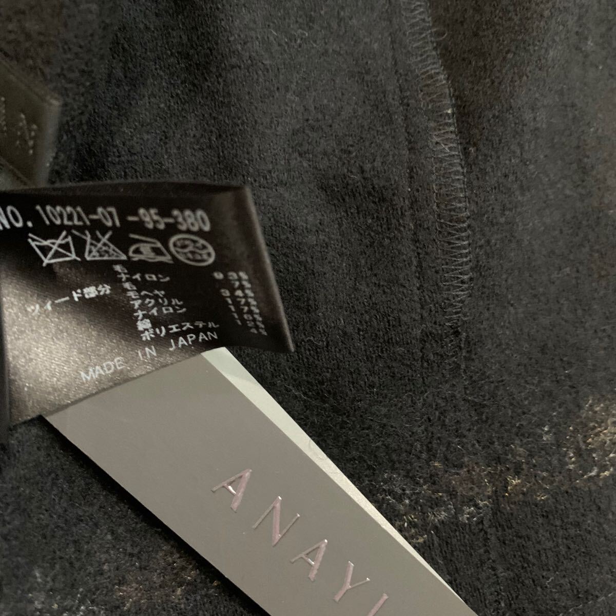 Yahoo!オークション - CC 未使用 / 洗練されたデザイン '日本製' ANAYI...