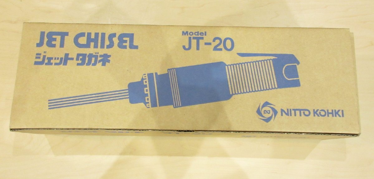 Yahoo!オークション - 未使用 NITTO 日東工器 ジェットタガネ JT-20