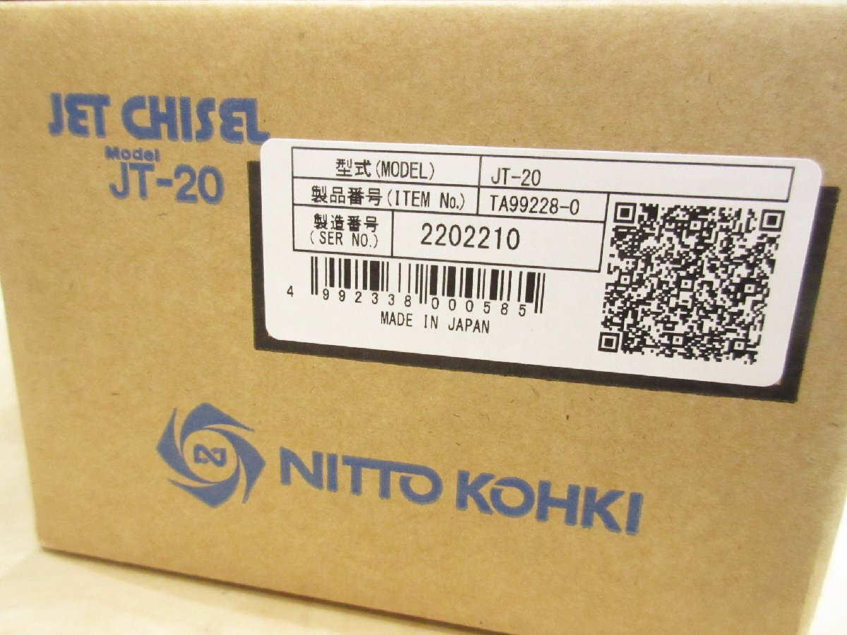 Yahoo!オークション - 未使用 NITTO 日東工器 ジェットタガネ JT-20