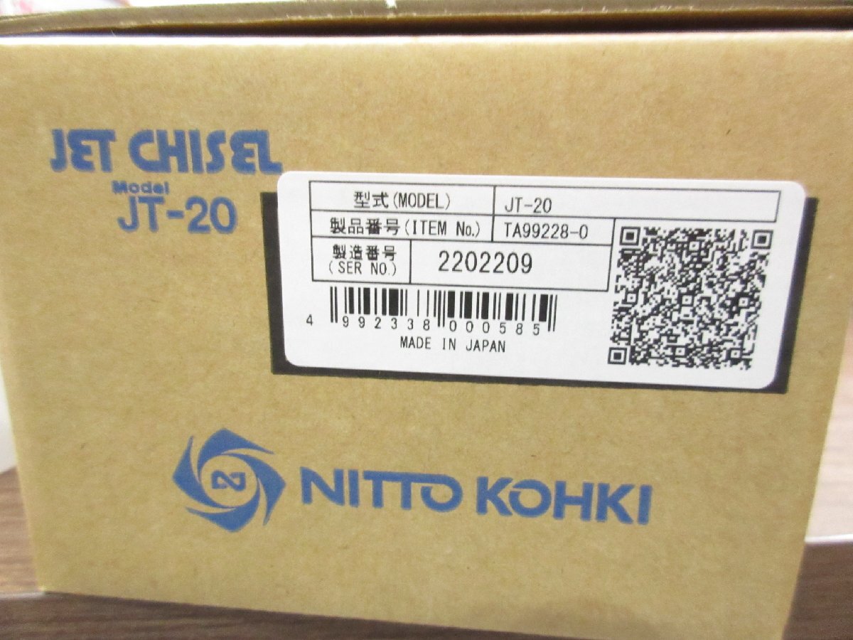 Yahoo!オークション - 未使用 NITTO 日東工器 ジェットタガネ JT-20