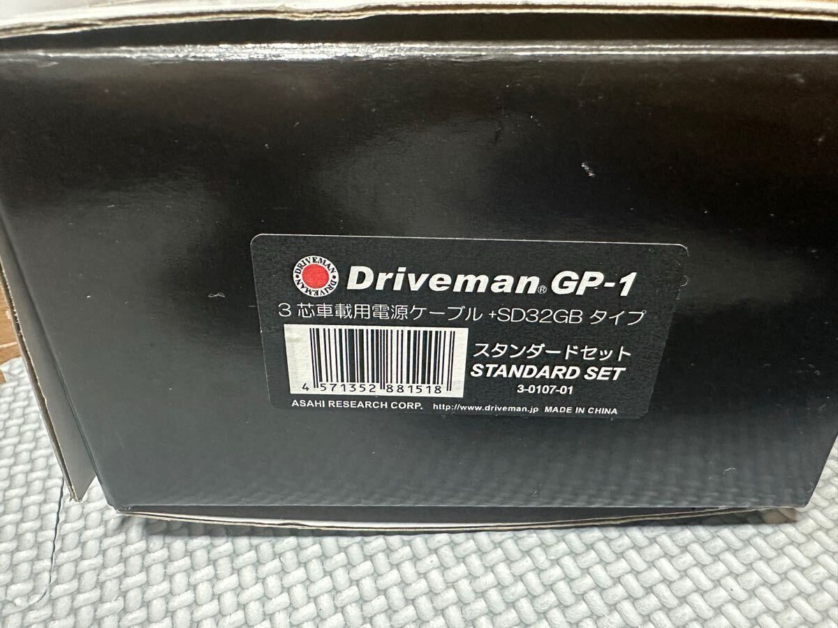Yahoo!オークション - ドライブレコーダー Driveman GP-1 スタンダード...