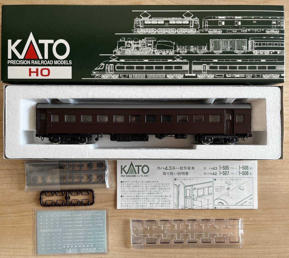 Yahoo!オークション - 【完備品2両】HO KATO スハ43系 旧形客車 スハ43...