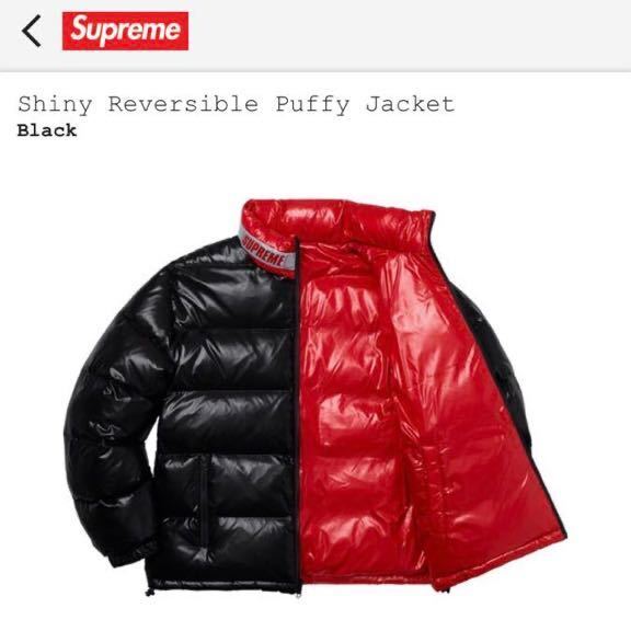 Supreme シュプリーム Shiny Reversible Puffy Jacket Black Size M 20SS シャイニー リバーシブルダウンジャケット 未着用 半タグ付き ...