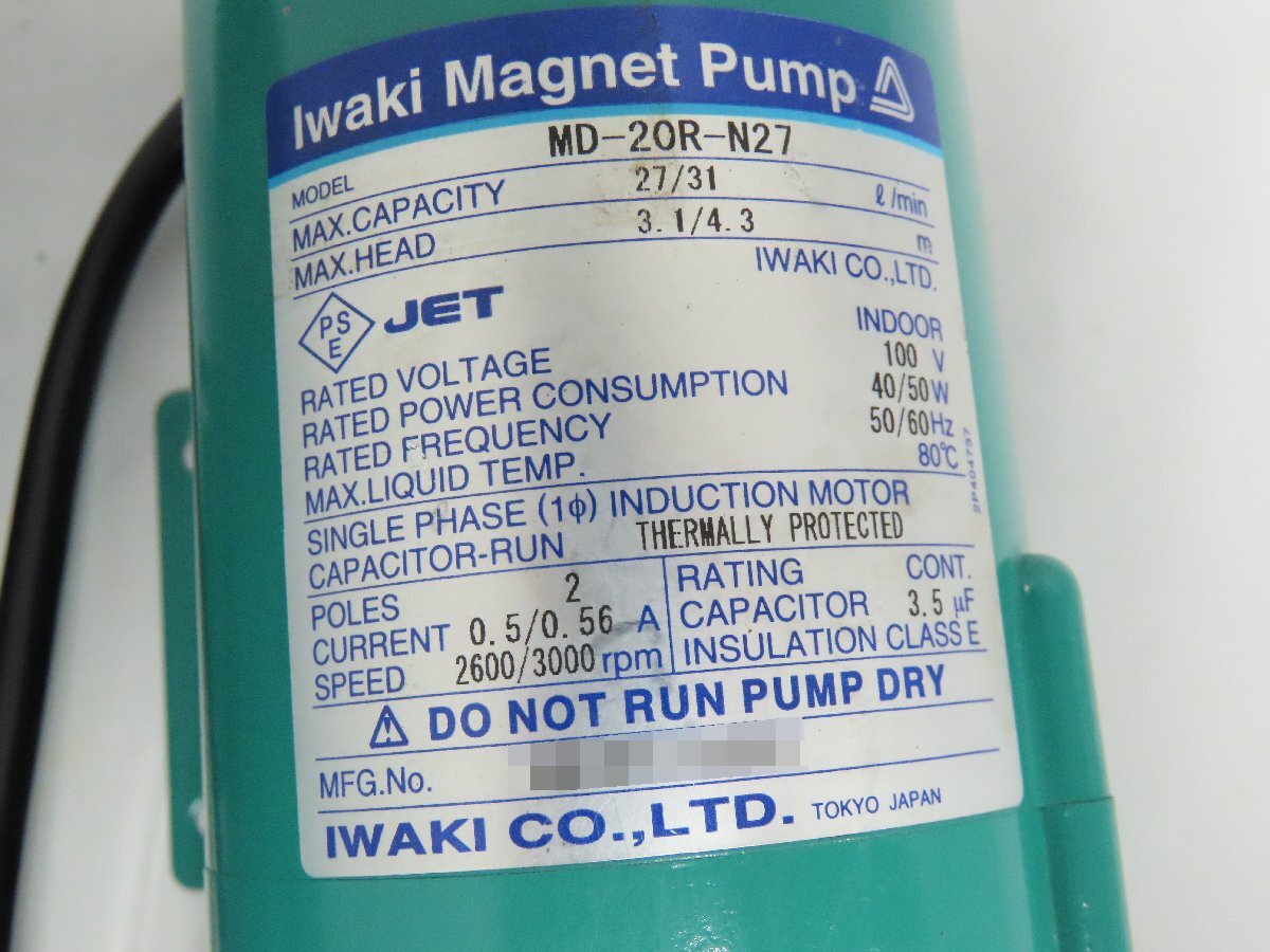 Yahoo!オークション - 80 IWAKI イワキ MD-20R-N27 マグネットポンプ 1...