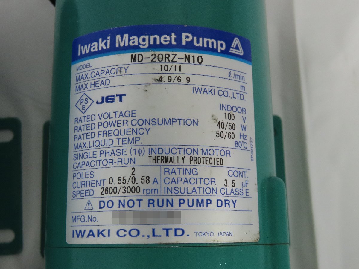 Yahoo!オークション - 80 IWAKI イワキ マグネットポンプ MD-20R-N27