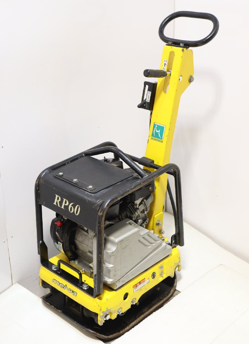 Yahoo!オークション - 西H meiwa 明和製作所 RP60 バイブロプレート 3R...