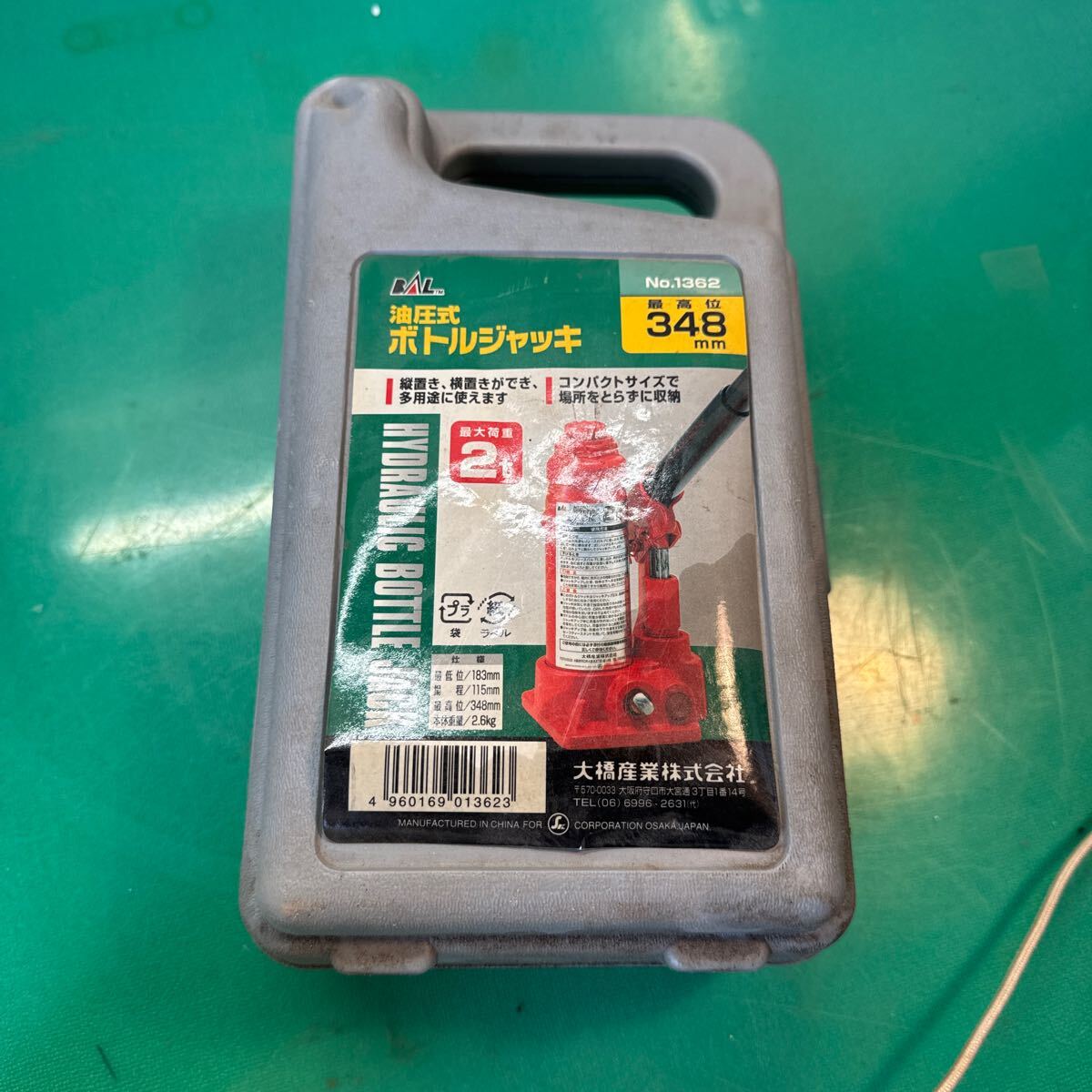 Yahoo!オークション - ボトルジャッキ 定格荷重約2t 約2.0t工具 小型大...