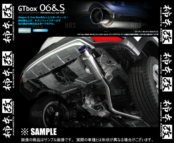 柿本改 カキモト GT box 06＆S ヴェゼル/ヴェゼル ハイブリッド RU2/RU4 L15B/LEB-H1 2013/12 2021/4 4WD車 CVT/7AT H44397(社外品 ...