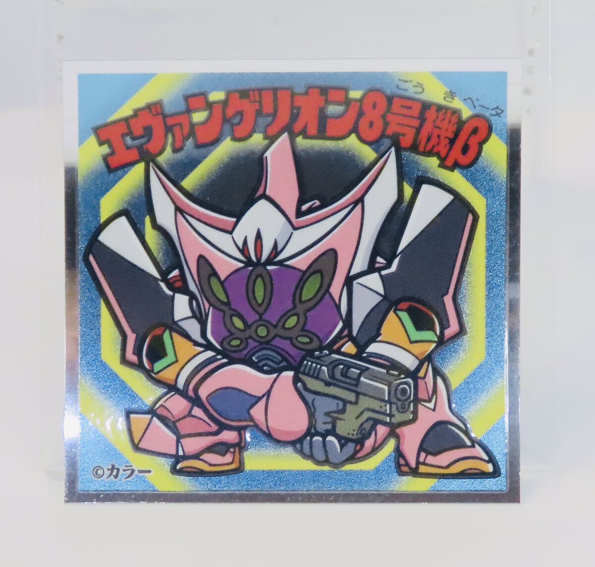 Yahoo!オークション - 【ビックリマン】B355 エヴァックリマン №15 エ...