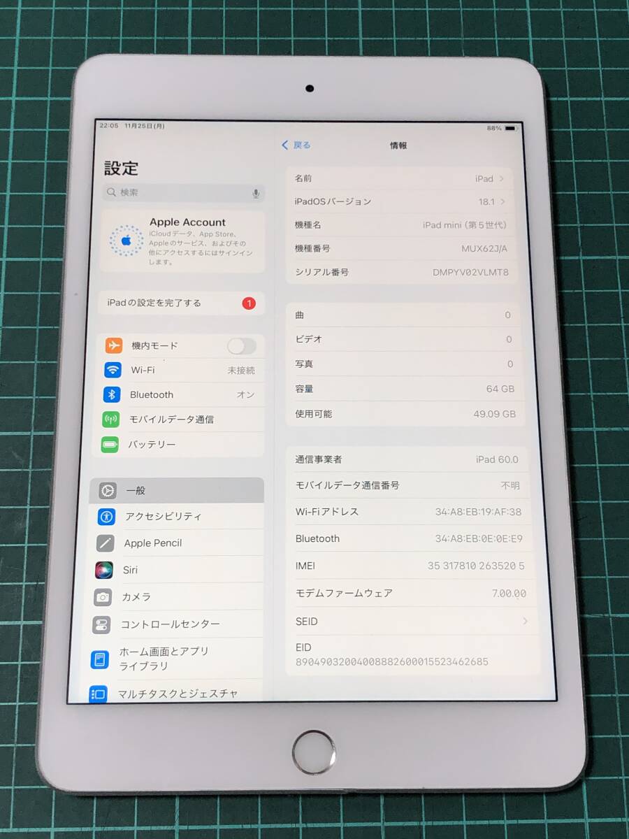 Yahoo!オークション - iPad mini5 WiFi+Cellular A2124 64GB 5th 充電4...