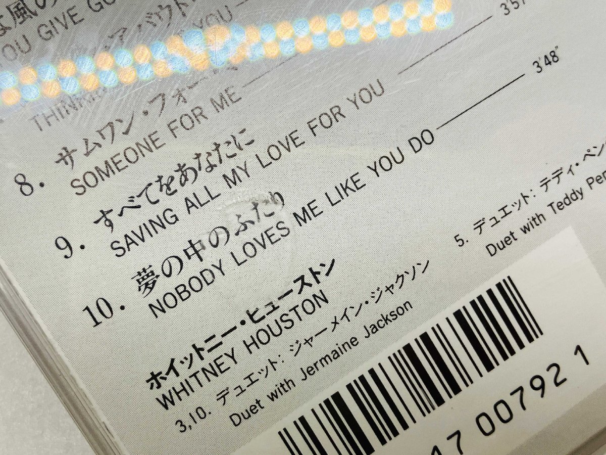 Yahoo!オークション - 即決CD 旧規格 WHITNEY HOUSTON / ホイットニー...