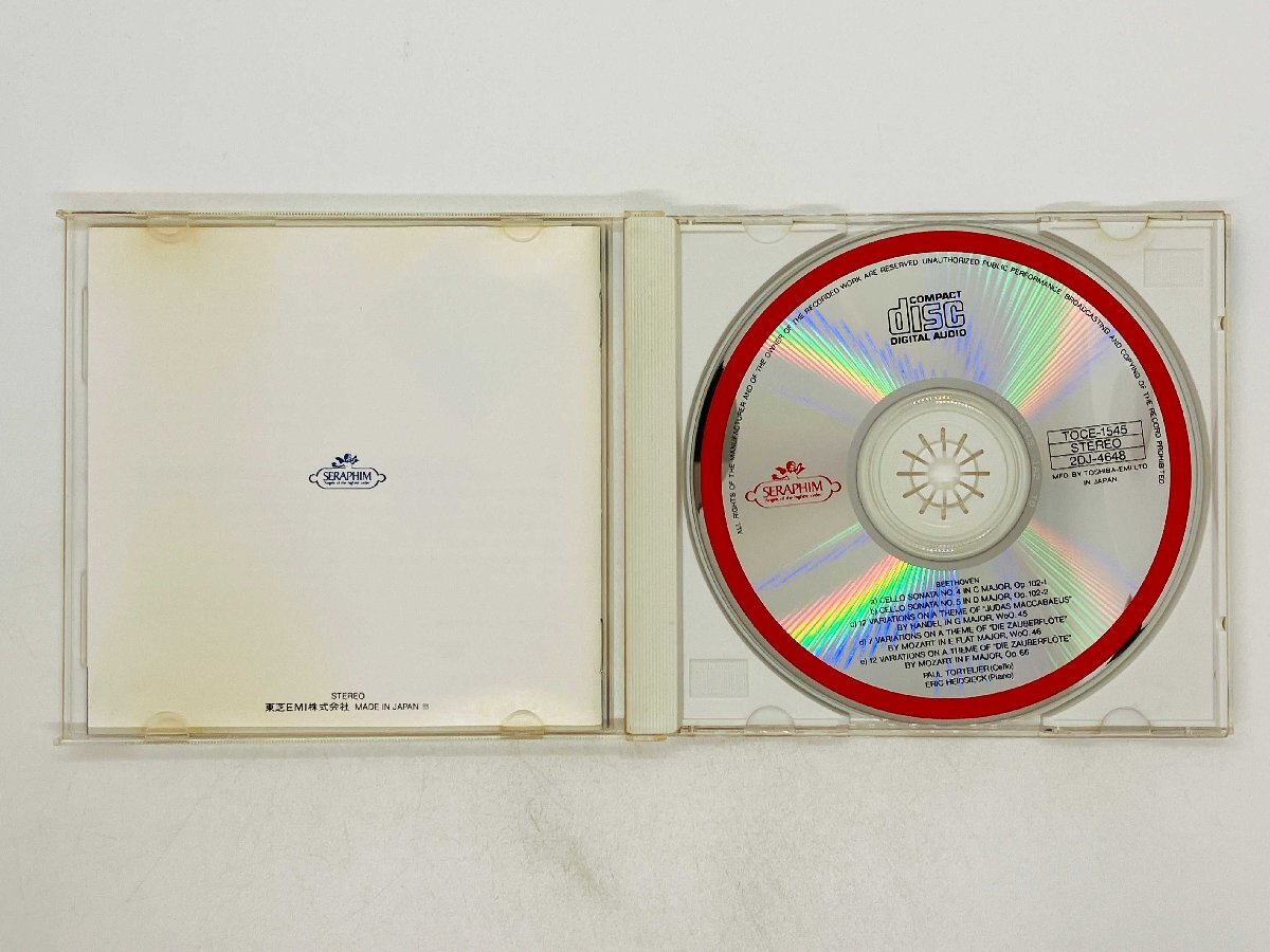 Yahoo!オークション - 即決CD ベートーヴェン チェロ・ソナタ全集 第二...