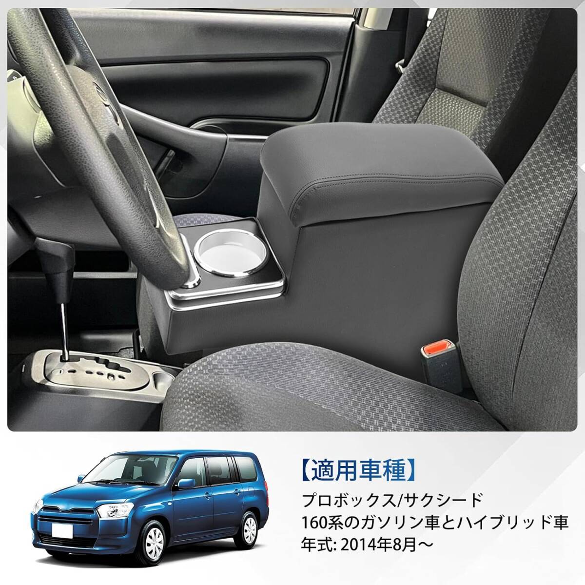 Yahoo!オークション - KARUDE プロボックス アームレスト サクシード ...