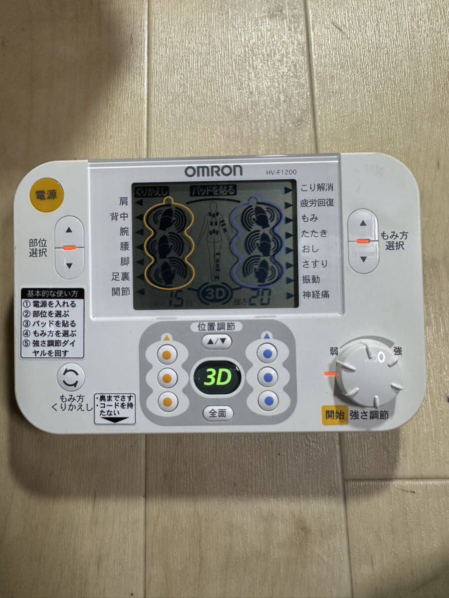 現状品 IY0244 omron/低周波治療器/3Dエレパルス/HV-F1200/オムロン(マッサージ機)｜売買されたオークション情報、yahooの商品情報をアーカイブ公開 - オークファン ...