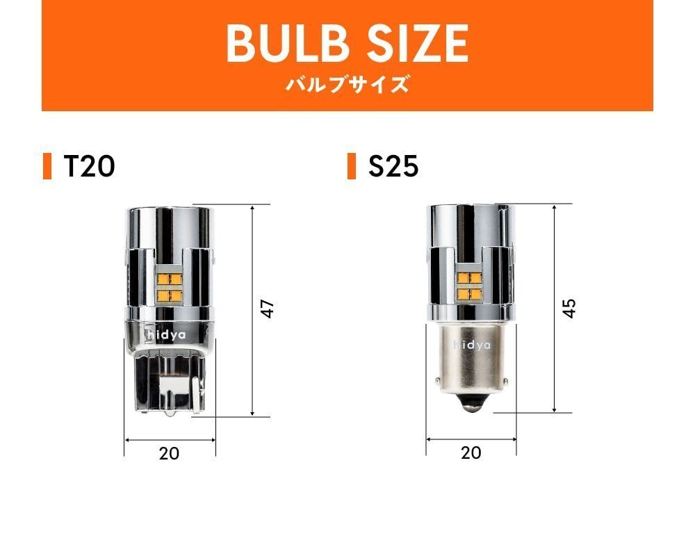 1200円OFF 限定セール HID屋 LED ウインカー 上品な明るさ 2個セット T20/S25 オレンジ 2200lm 車検対応 タント(オレンジ、アンバー)｜売買されたオークション情報 ...