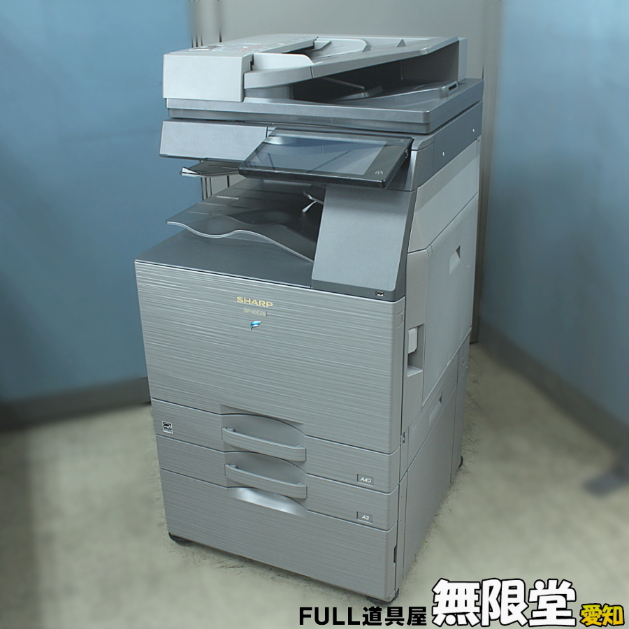 Yahoo!オークション - SHARP/シャープ BP-40C26 デジタルフルカラー複...