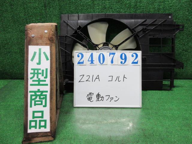 Yahoo!オークション - コルト DBA-Z21A 電動ファン ファンモーター 1.3...