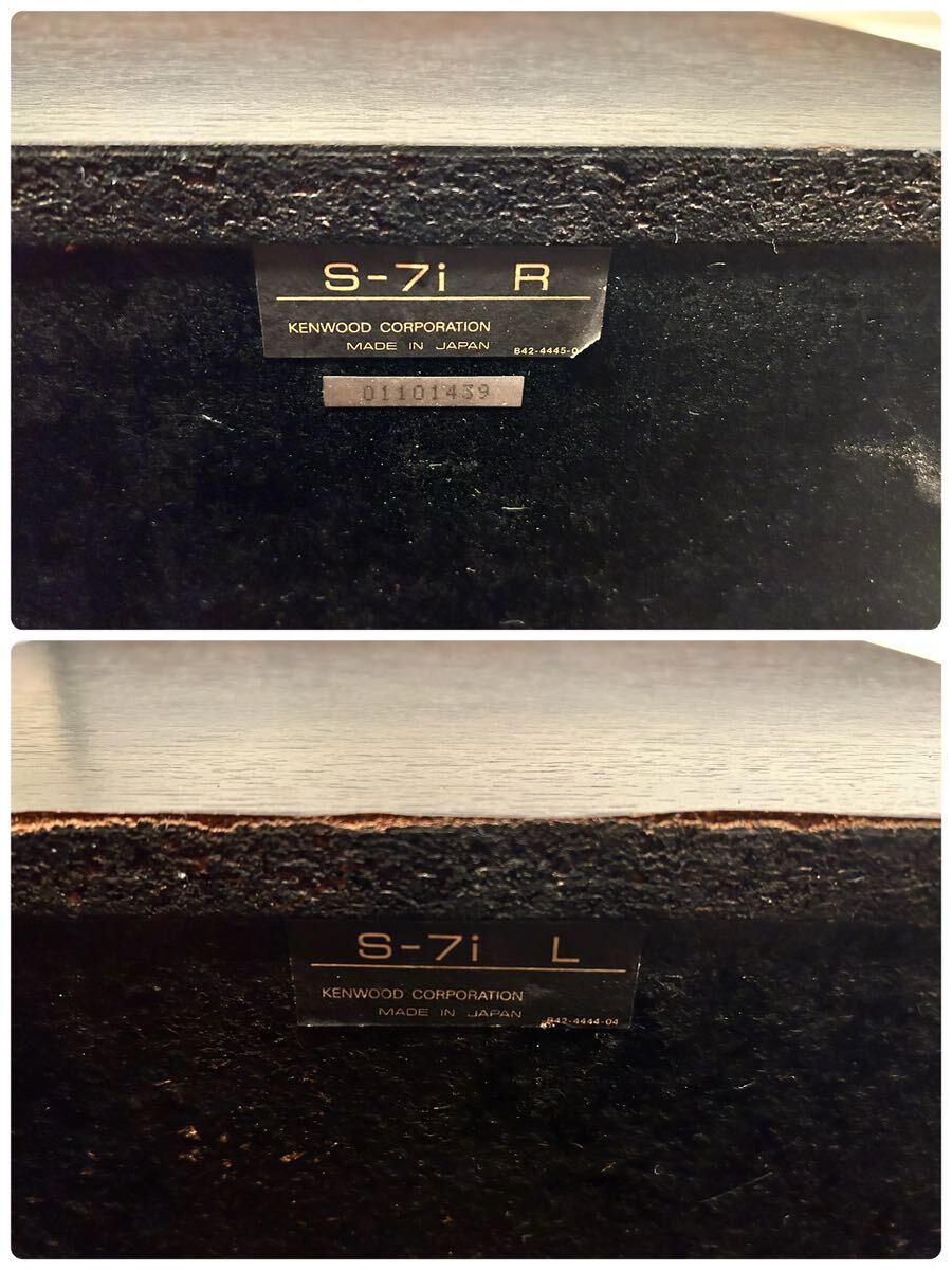 Yahoo!オークション - KENWOOD S-7i スピーカーペア ケンウッド